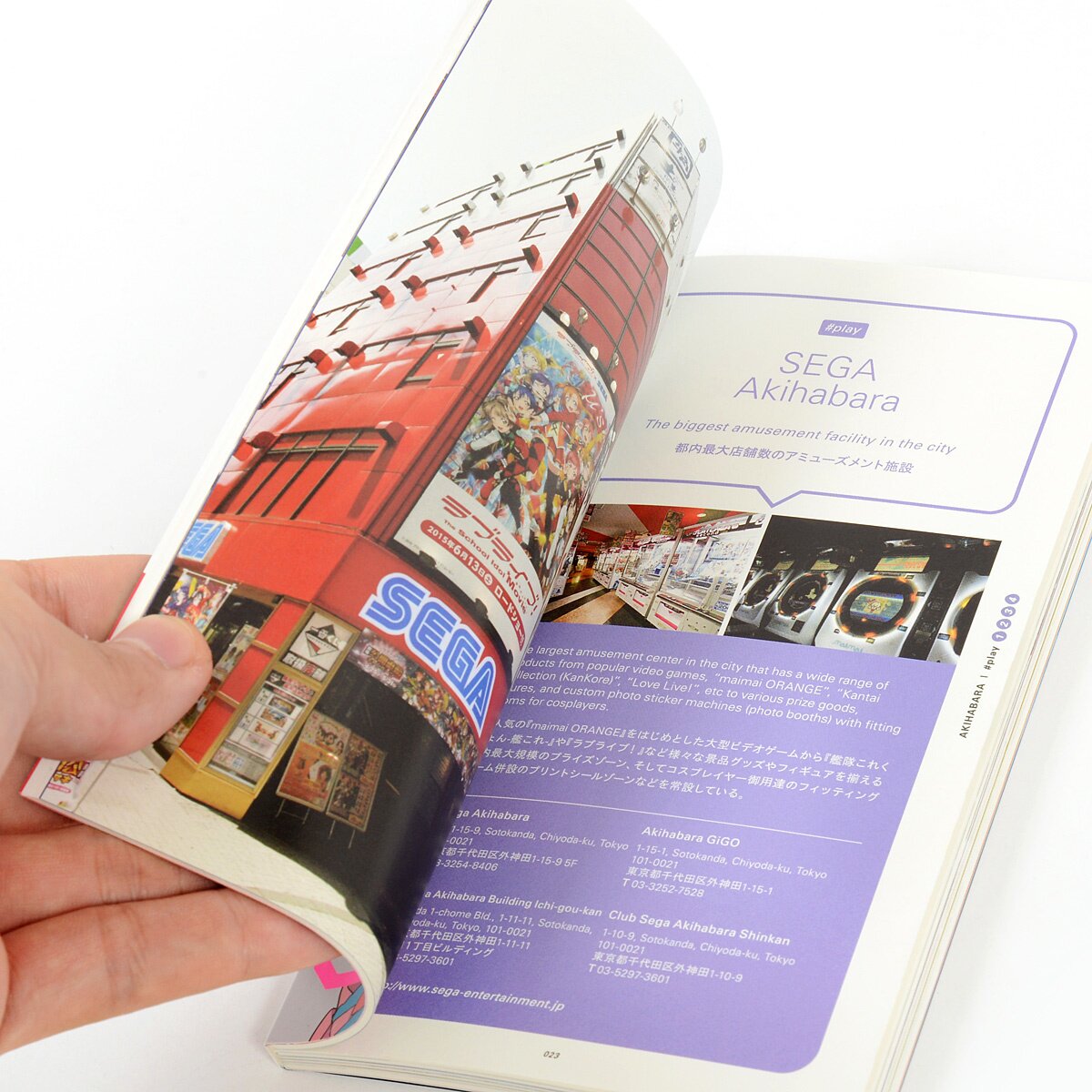 Tokyo Pop Guide No. 1 - Tokyo Otaku Mode (TOM)