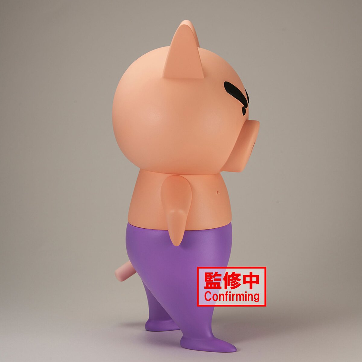 Big Sofvimates Crayon Shin-chan Buriburizaemon: Banpresto - Tokyo Otaku ...