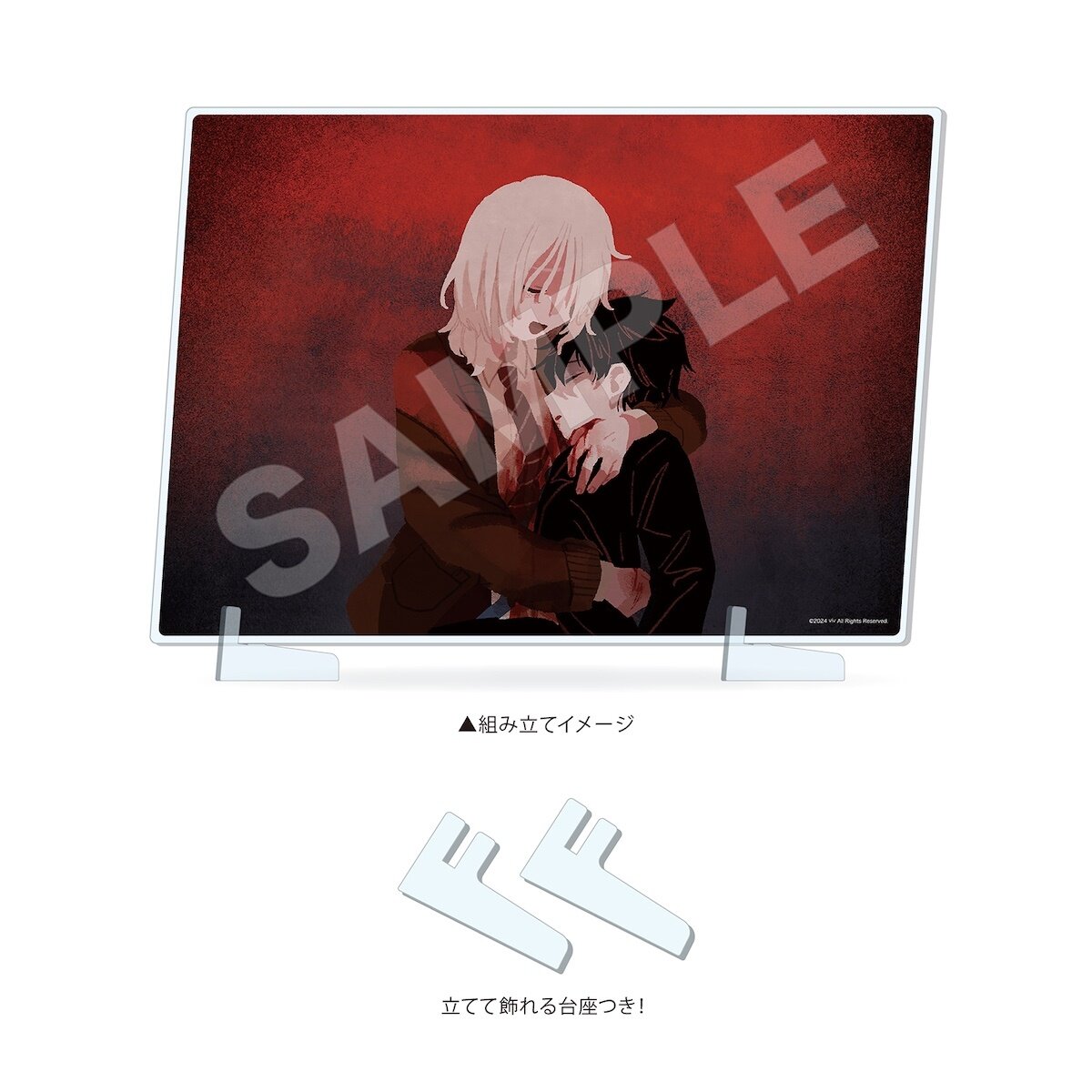 Saihate Station Acrylic Board Haru & Shion A 54% OFF - Tokyo Otaku Mode ...