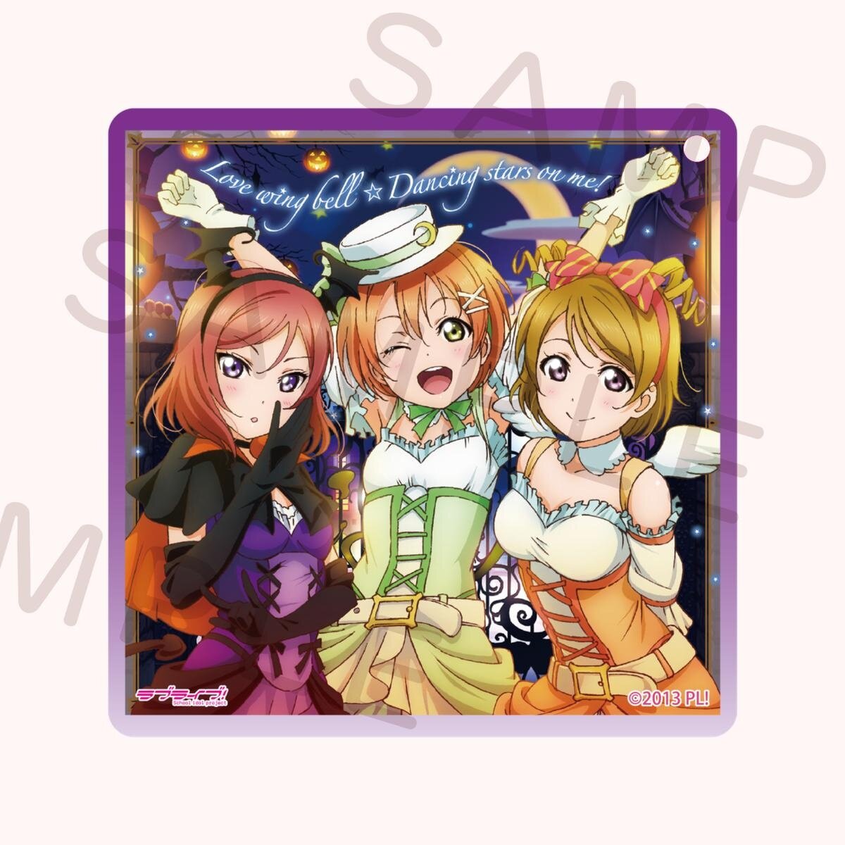 Love Live! Special Talk Session / Orchestra Concert CD Jacket Keychain ...