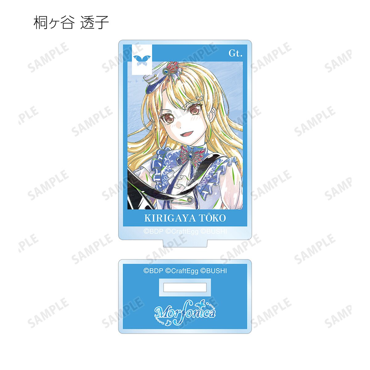 BanG Dream! Girls Band Party! Trading Ani-Art Acrylic Stand Vol. 4 Ver ...
