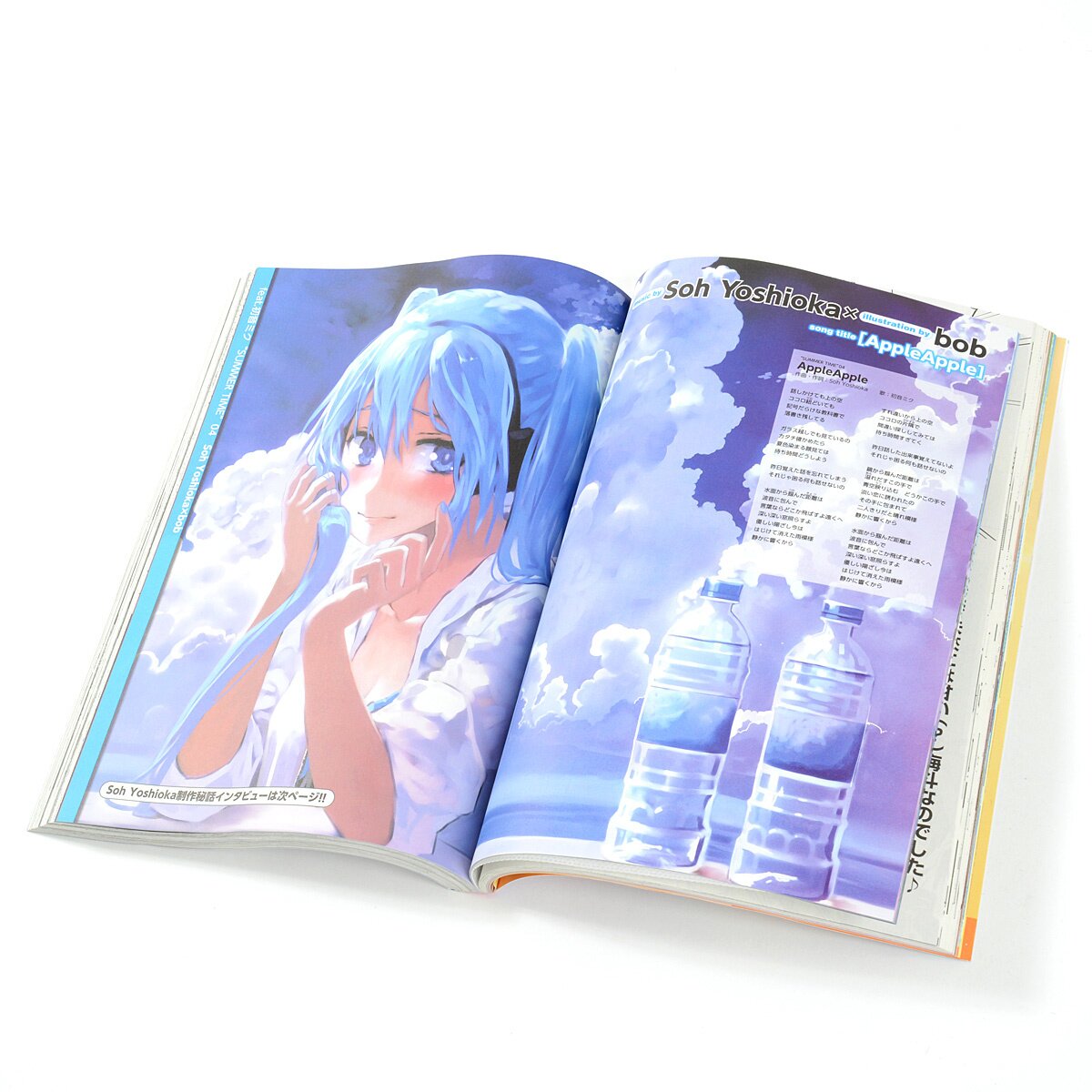 Hatsune Miku: Miku-Pack Music & Artworks August 2015 - Tokyo Otaku Mode ...