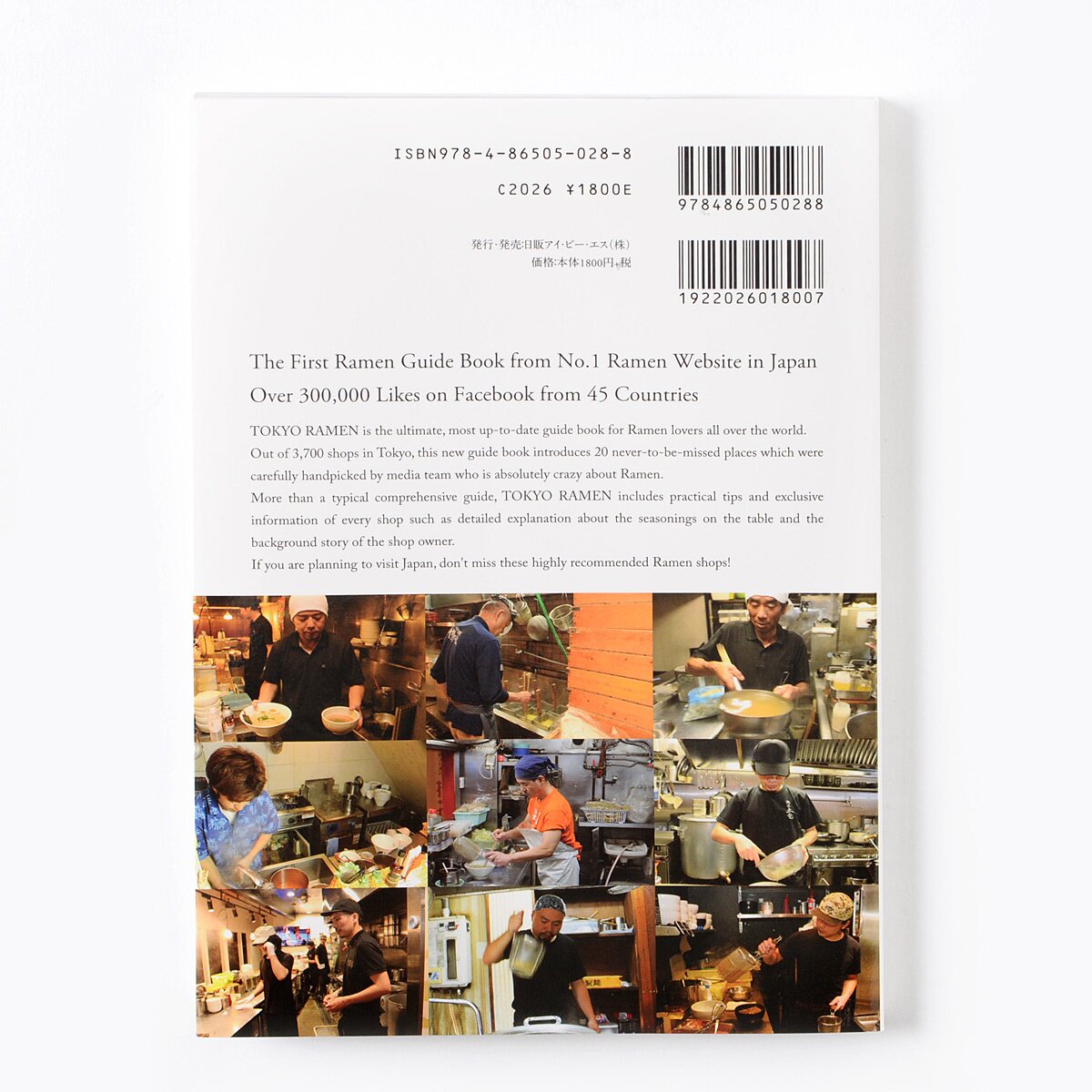 Tokyo Ramen Perfect Guide Book - Tokyo Otaku Mode (TOM)