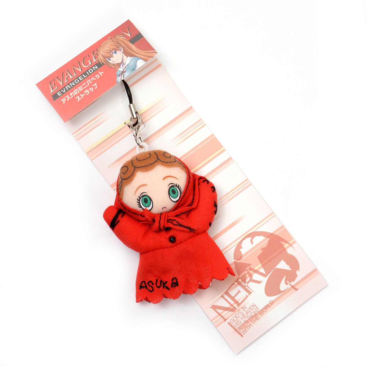 Evangelion Asuka Mini Strap Puppet - Tokyo Otaku Mode (TOM)