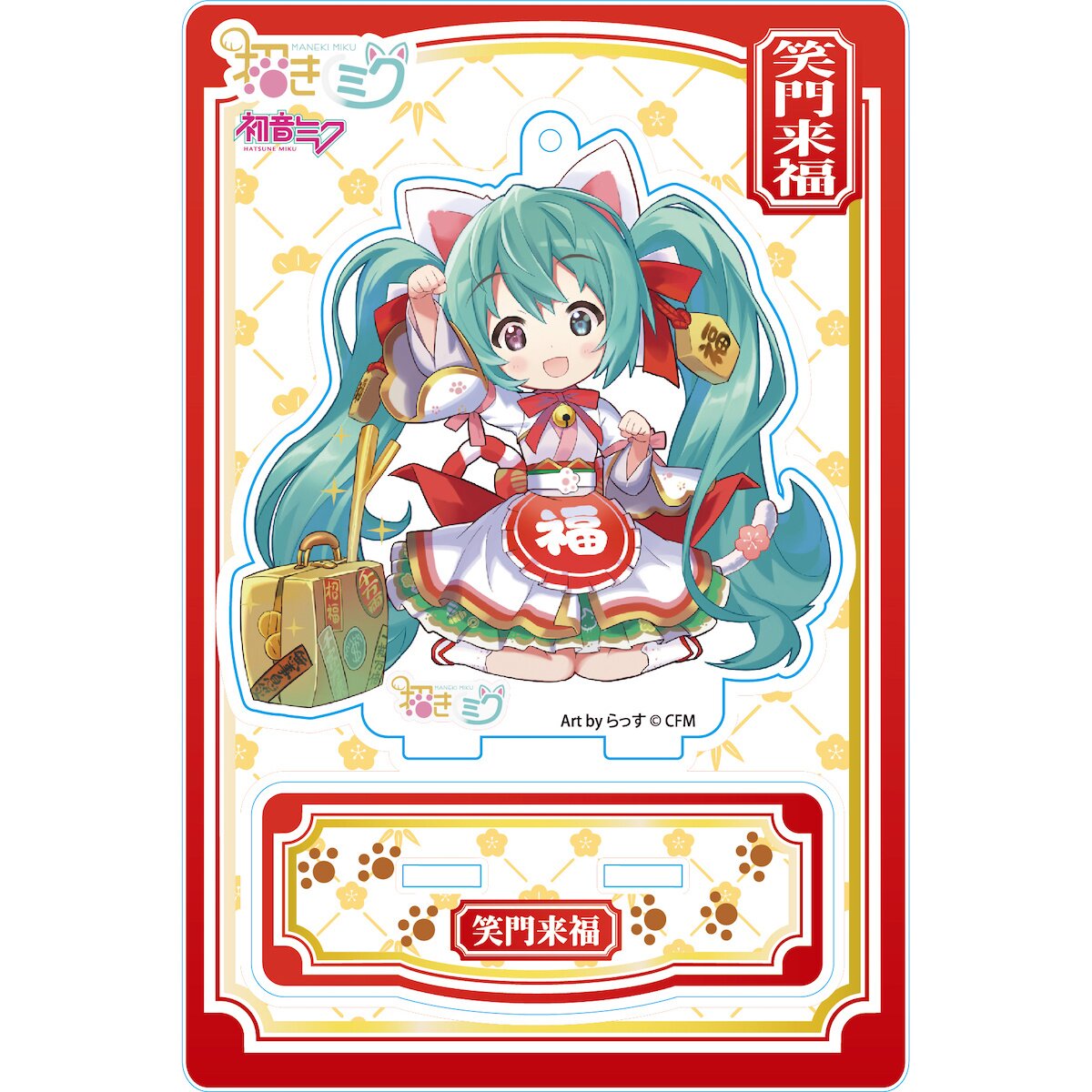Hatsune Miku x Maneki Neko Collaboration Maneki Miku Acrylic Stand ...