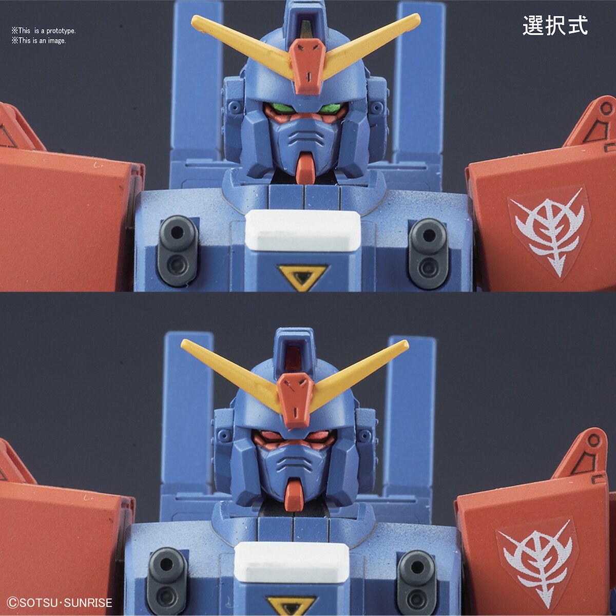 HG 1/144 Mobile Suit Gundam Blue Destiny Unit 2 EXAM: Bandai - Tokyo ...