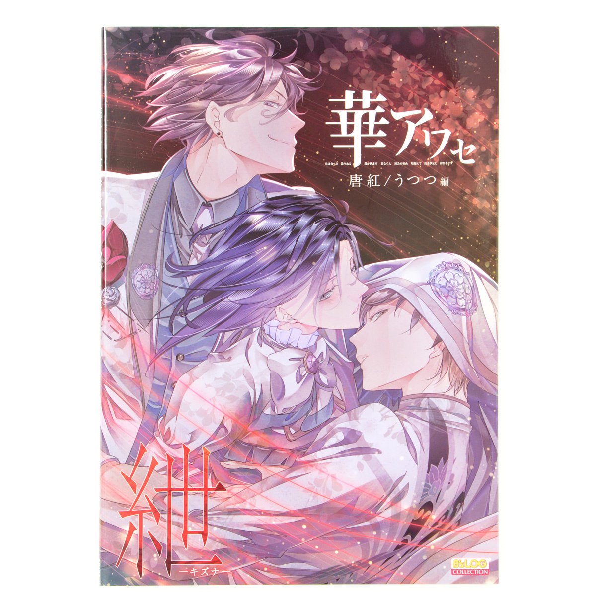 Hana Awase: Karakurenai/Utsutsu-hen Kizuna - Tokyo Otaku Mode (TOM)