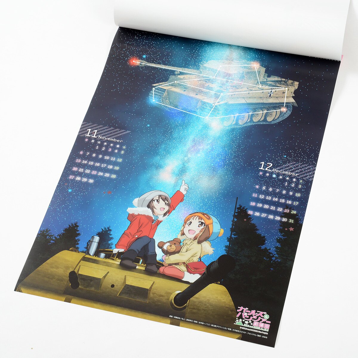 Girls und Panzer 2016 Calendar - Tokyo Otaku Mode (TOM)