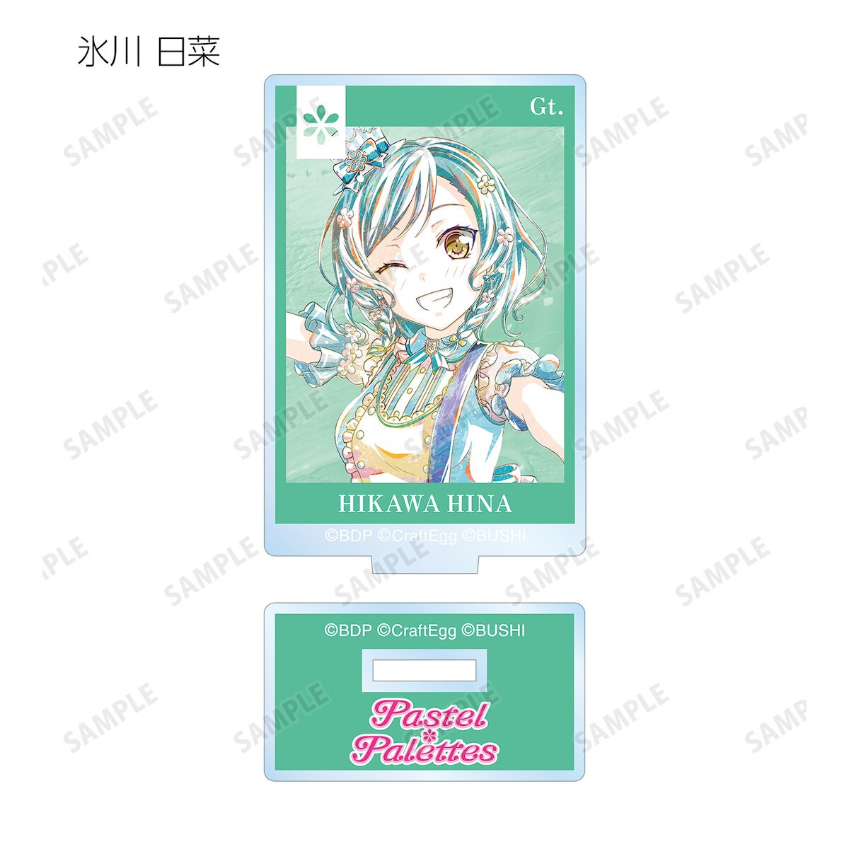 BanG Dream! Girls Band Party! Trading Ani-Art Acrylic Stand Vol. 4 Ver ...