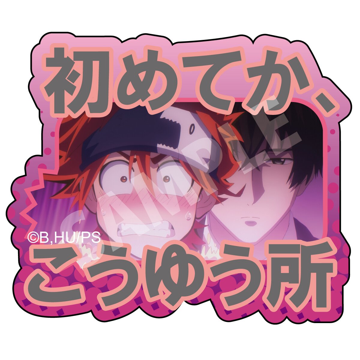 SK8 the Infinity Memorable Scenes Diecut Sticker Collection: KADOKAWA ...