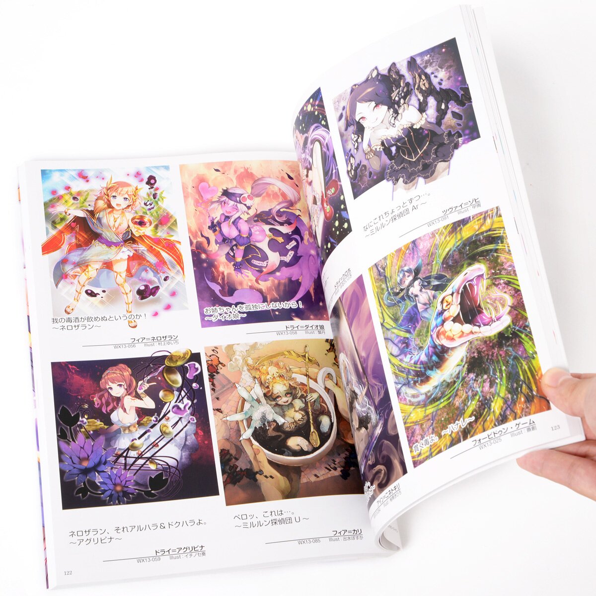 Wixoss Art Materials IV: Hobby Japan - Tokyo Otaku Mode (TOM)