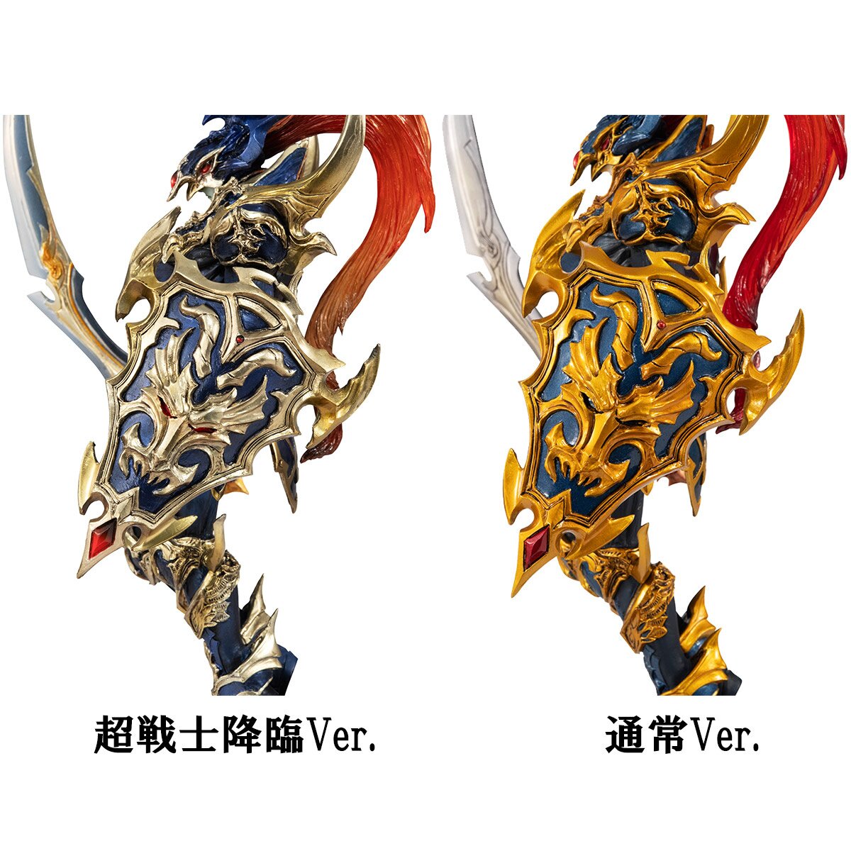Art Works Monsters Yu-Gi-Oh! Duel Monsters Black Luster Soldier ...