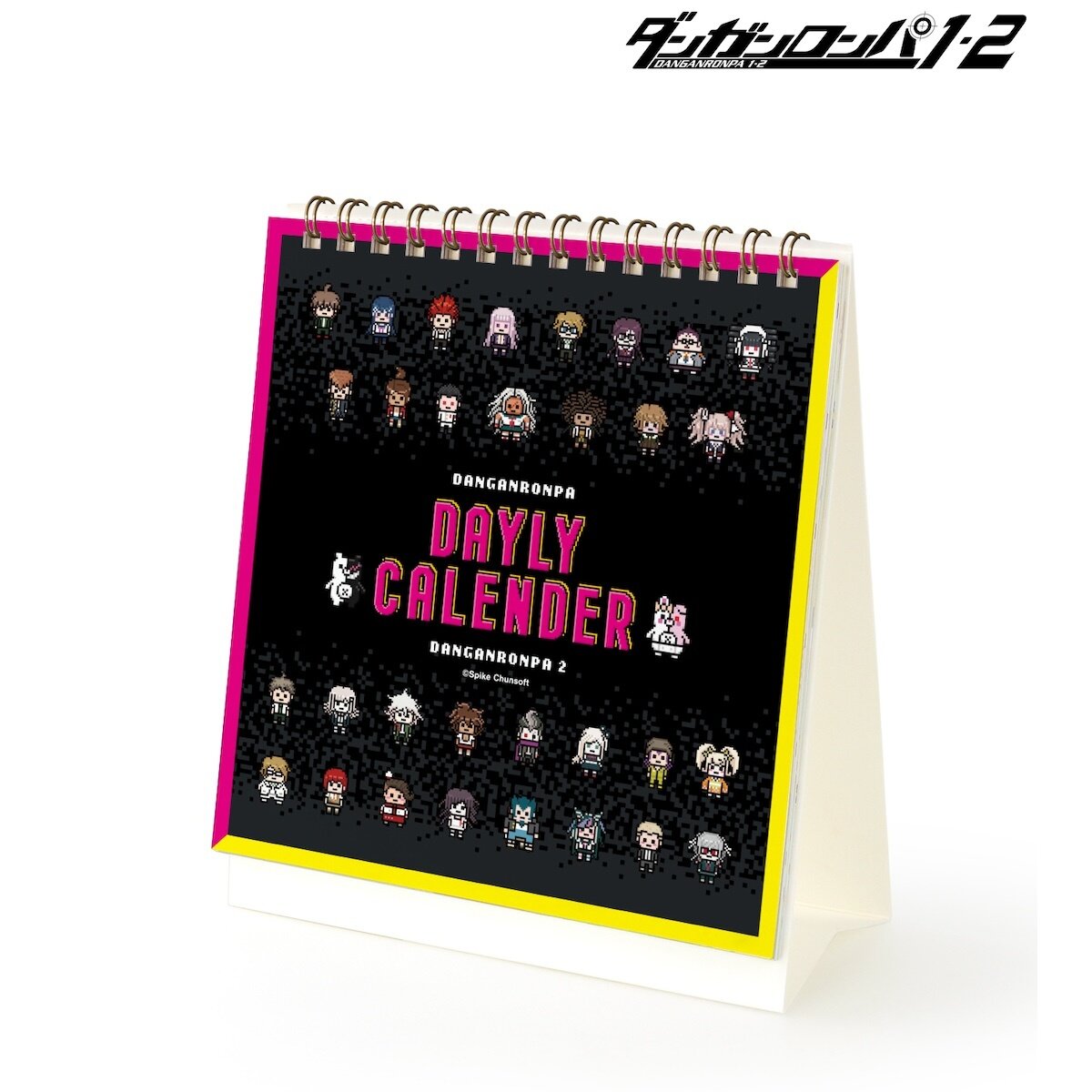 Danganronpa 1·2 Reload Daily Calendar Vol. 2 - Tokyo Otaku Mode (TOM)