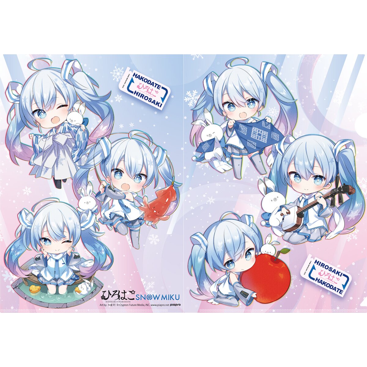 Snow Miku x Hirohako Clear File Collection - Tokyo Otaku Mode (TOM)