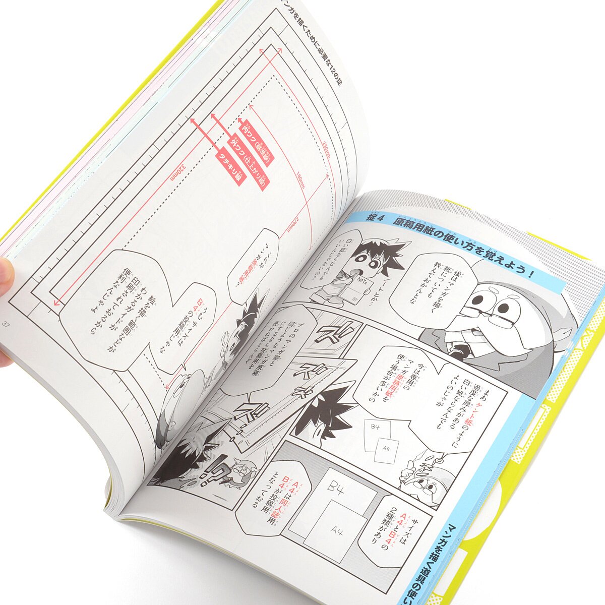 12 Essential Rules for Drawing Manga - Tokyo Otaku Mode (TOM)