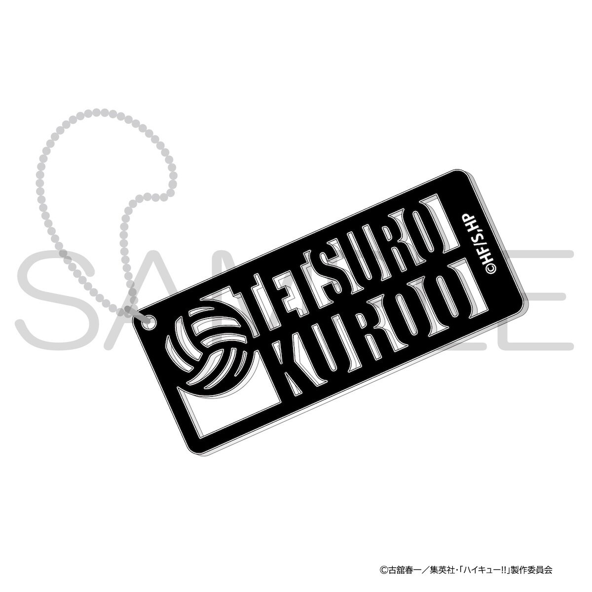 Haikyu!! Name Keychain: KADOKAWA - Tokyo Otaku Mode (TOM)