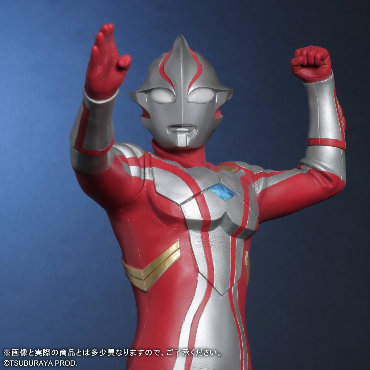Daikaiju Series Ultra New Generation Ultraman Mebius Ver. 2 - Tokyo ...