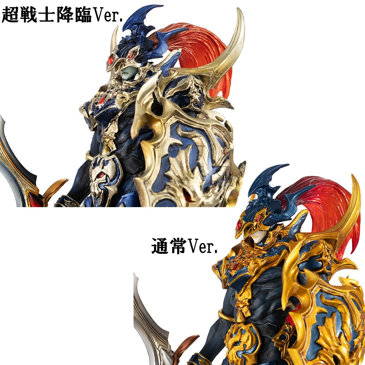 Art Works Monsters Yu-Gi-Oh! Duel Monsters Black Luster Soldier ...