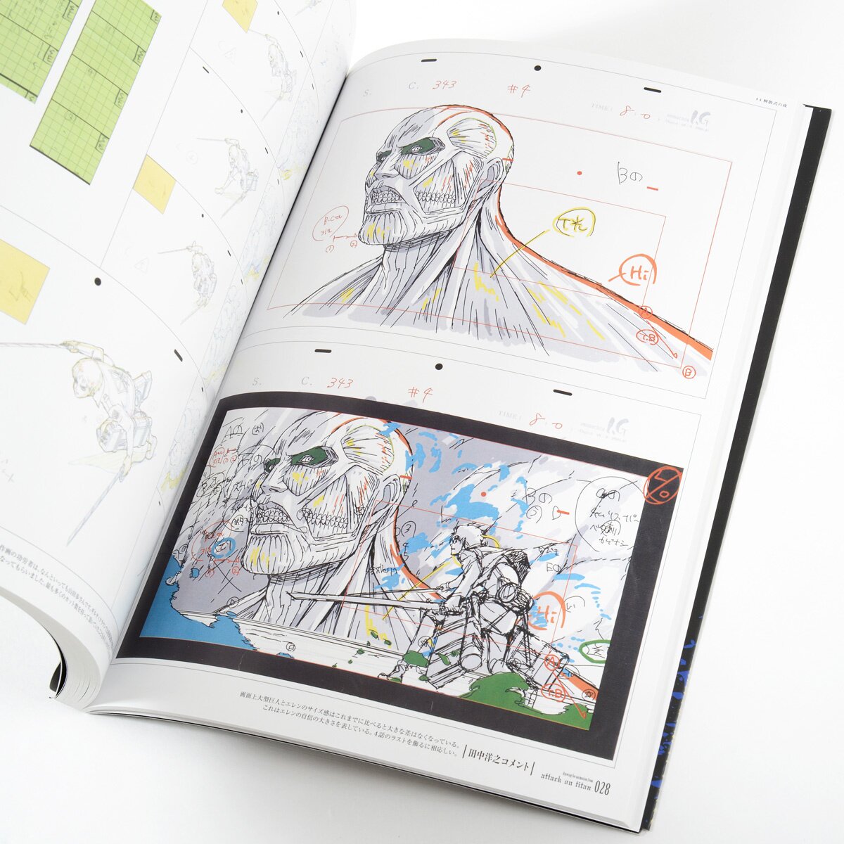 TV Animation Attack on Titan Keyframes Vol. 2 (Ep. 4-7) - Tokyo Otaku ...