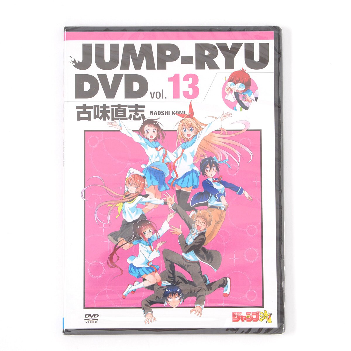 Jump-Ryu! Vol. 13 Nisekoi w/ Manga Drawing Tutorial DVD - Tokyo Otaku ...