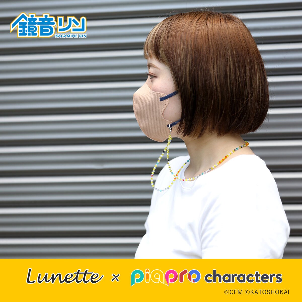 Lunette x Piapro Characters Kagamine Rin - Tokyo Otaku Mode (TOM)