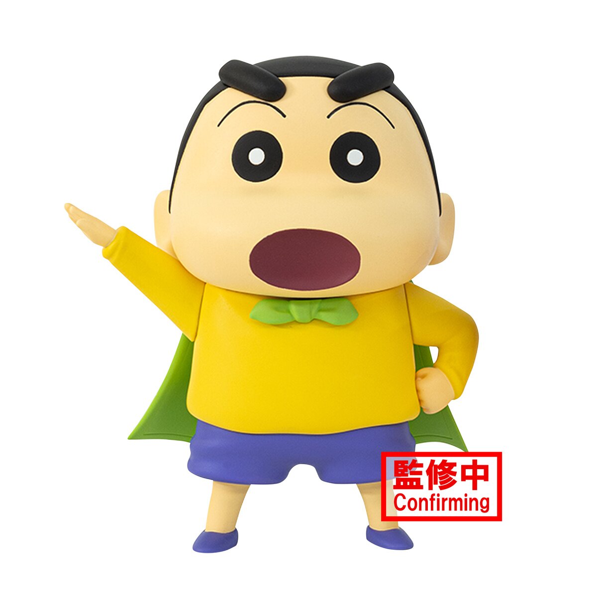 Crayon Shin-chan the Movie Kasukabe Boueitai Vol. 1 - Tokyo Otaku Mode ...