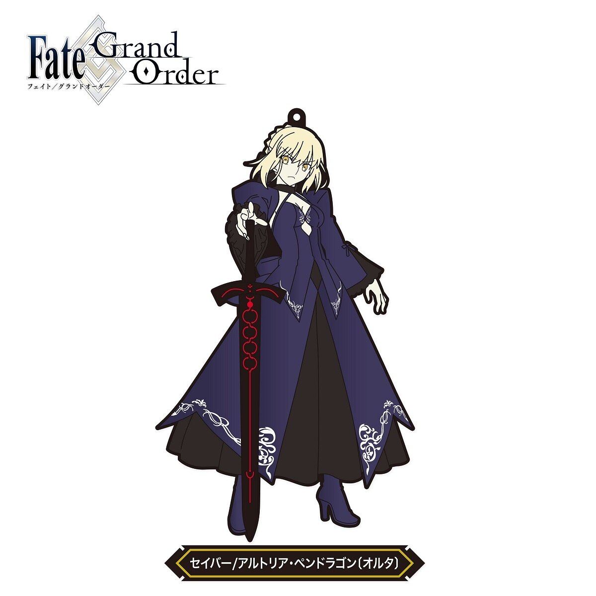 Fate/Grand Order Rubber Strap Collection Vol. 2: FREEing - Tokyo Otaku ...