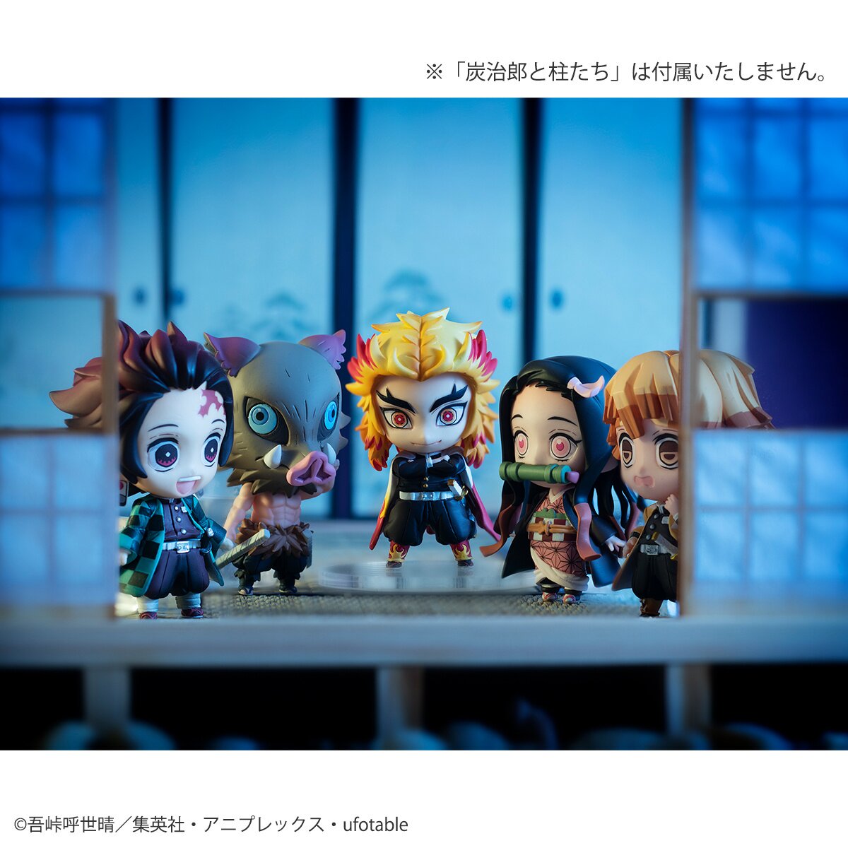 Demon Slayer: Kimetsu no Yaiba Tanjiro's Friends Mascot Set w/ Bonus ...