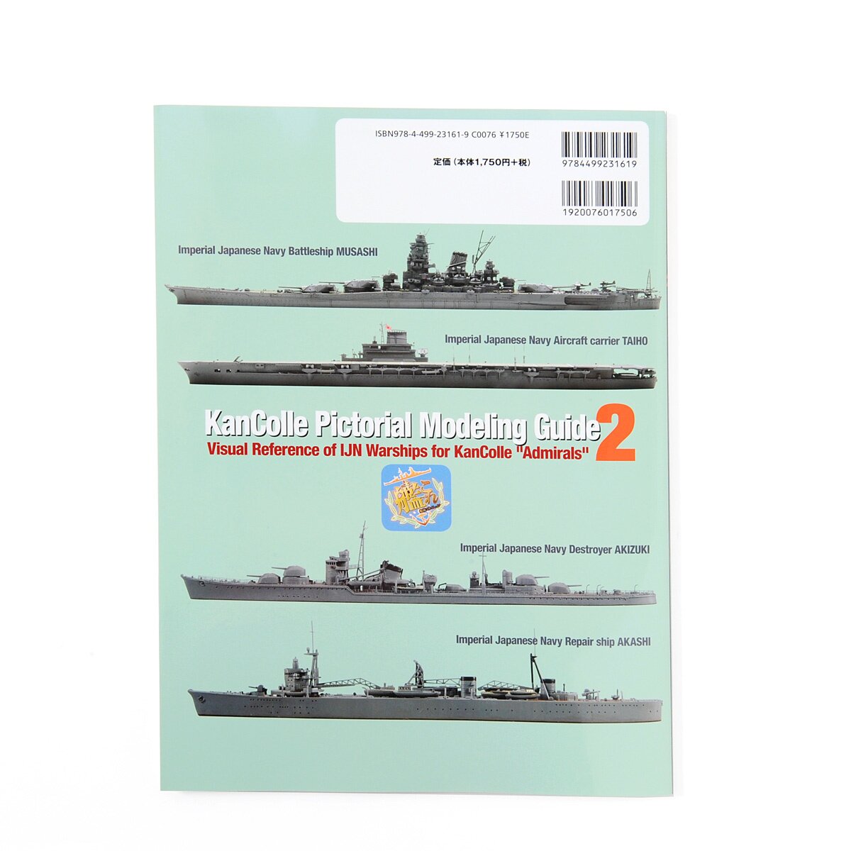 KanColle Pictorial Modeling Guide Vol. 2 - Tokyo Otaku Mode (TOM)