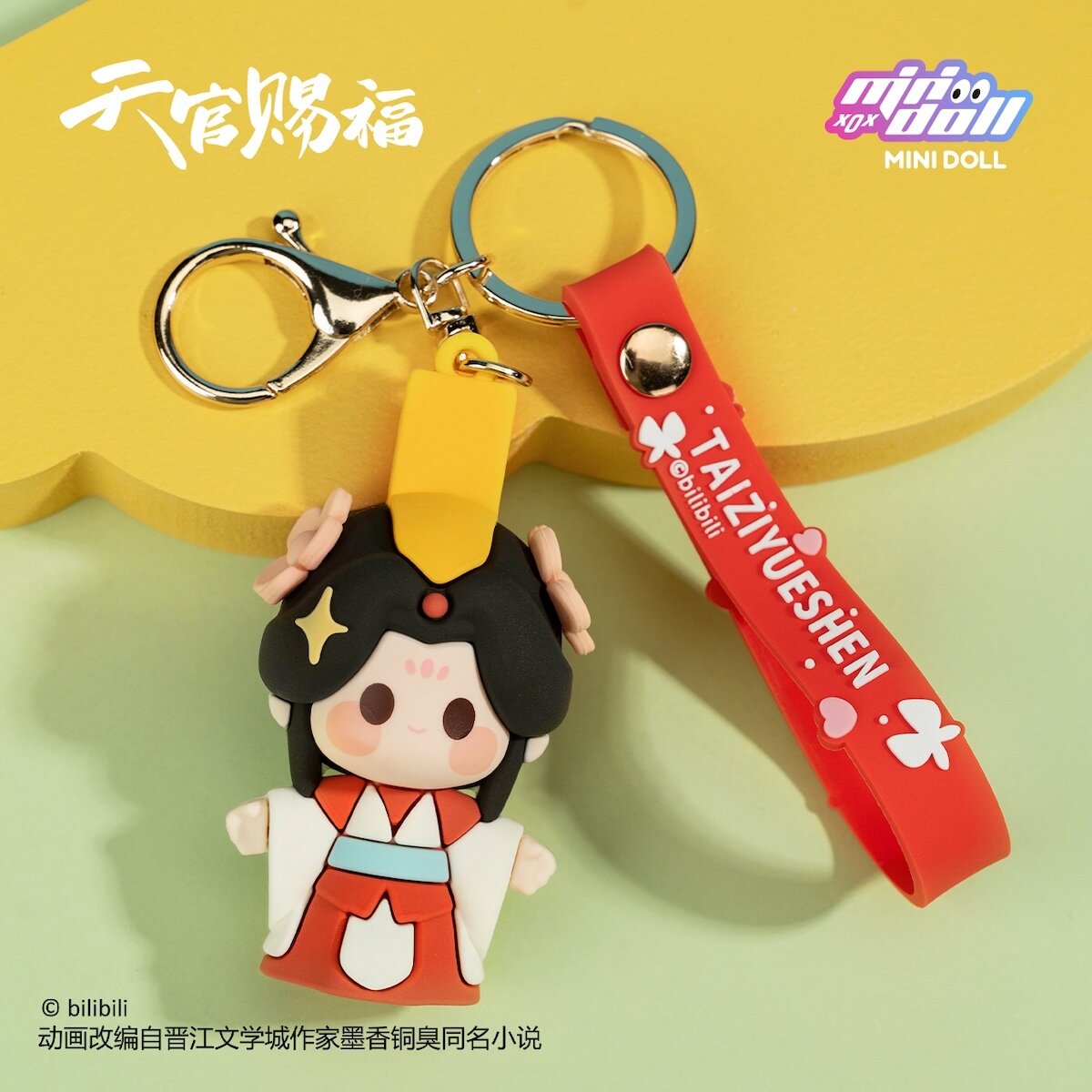 Heaven Official's Blessing Keychain Tai Zi Yue Shen - Tokyo Otaku Mode ...