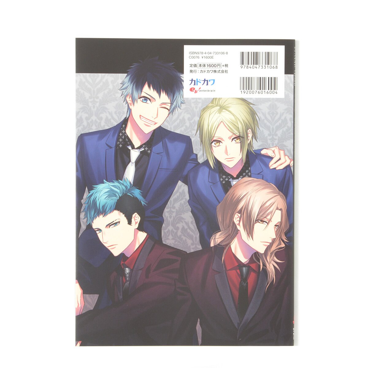 Dynamic Chord - Dear Message from Liar-S and Kyosho - Tokyo Otaku Mode ...
