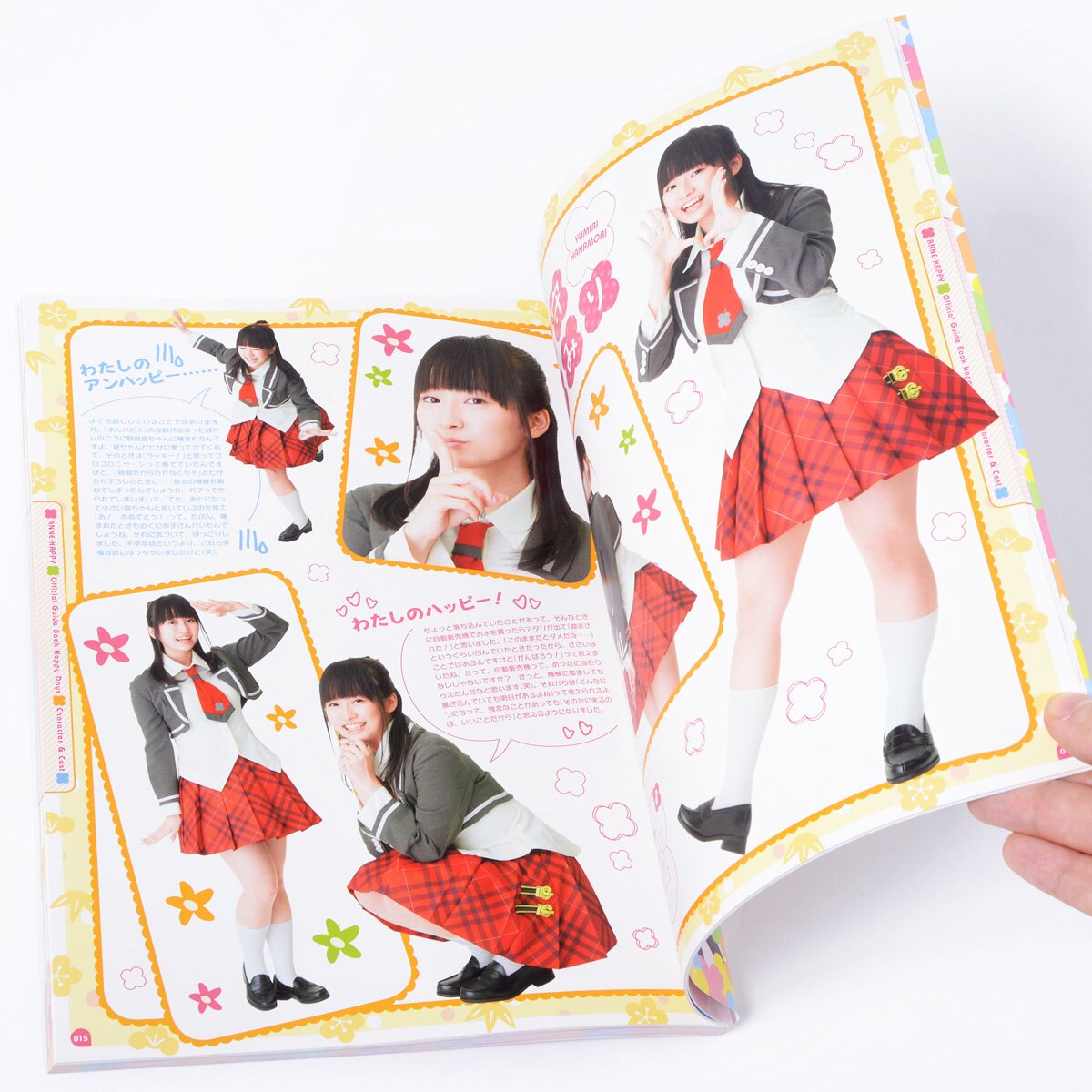 TV Anime Anne Happy Official Guide Book - Tokyo Otaku Mode (TOM)