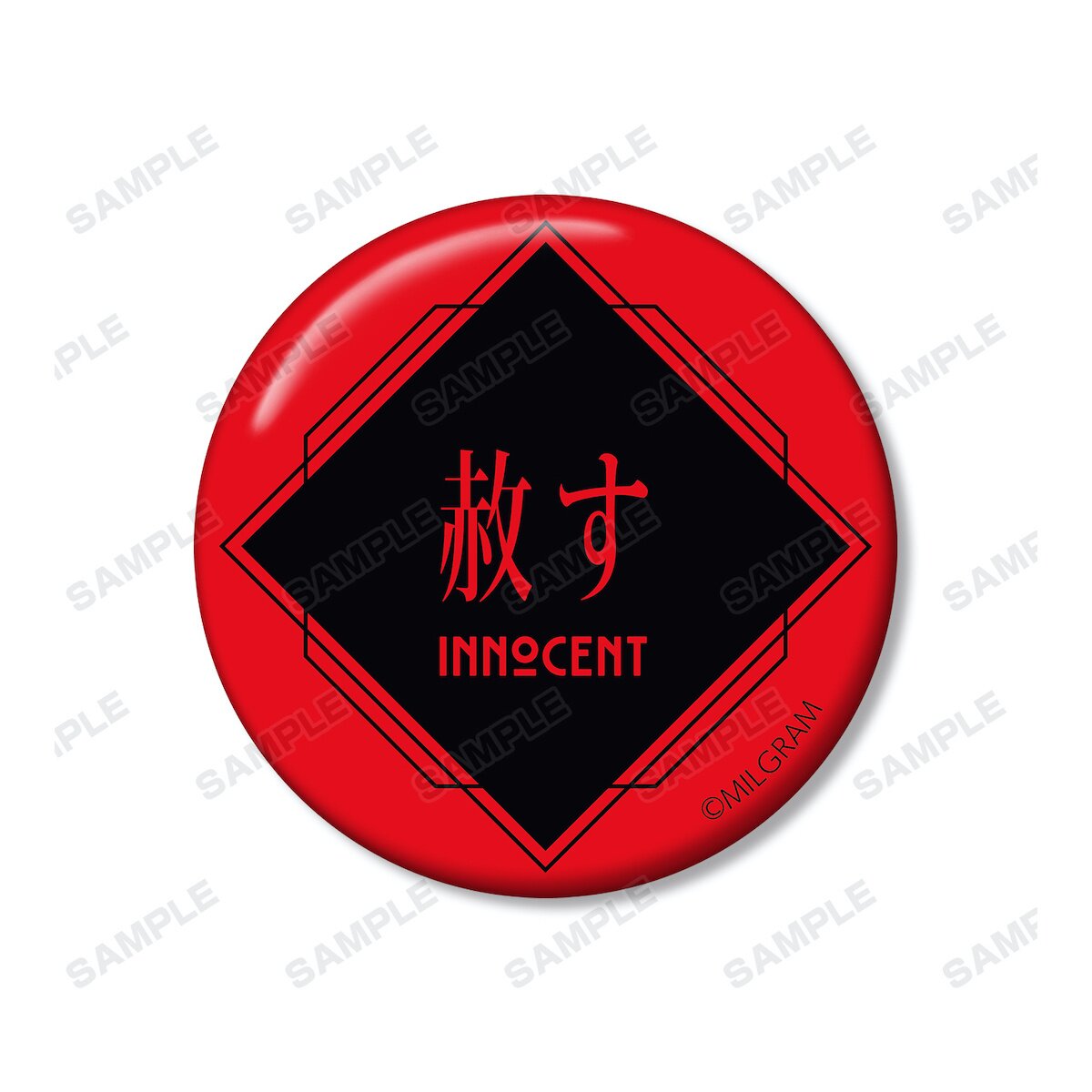 Milgram Prison Pin Badge Set - Tokyo Otaku Mode (TOM)