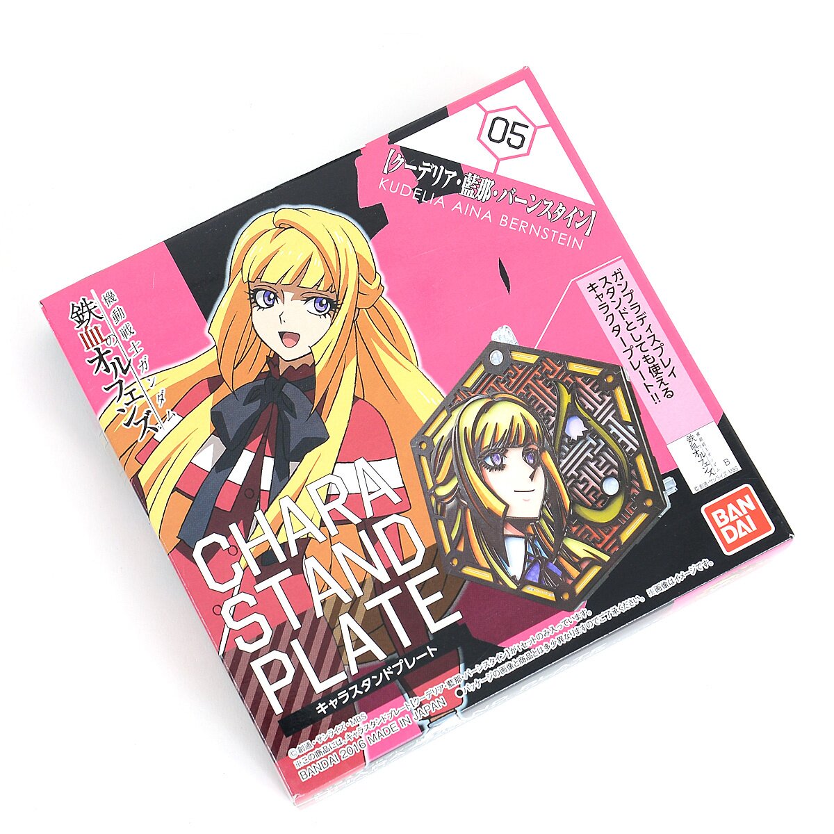 Chara Stand Plate: Gundam: Iron-Blooded Orphans - Kudelia - Tokyo Otaku ...