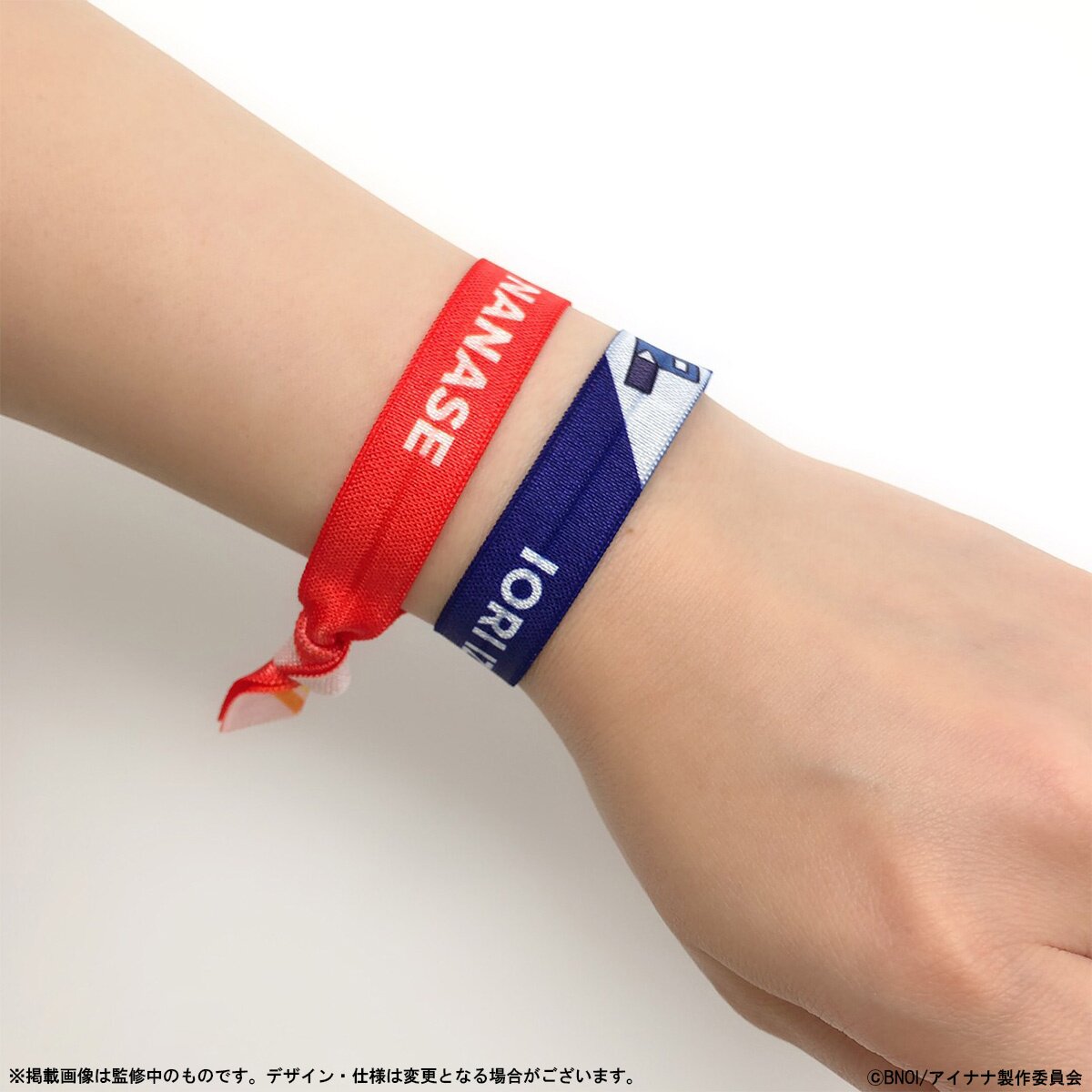 IDOLiSH7 Third BEAT! Episode Linkage Goods Friends Day Yamato & Mitsuki ...