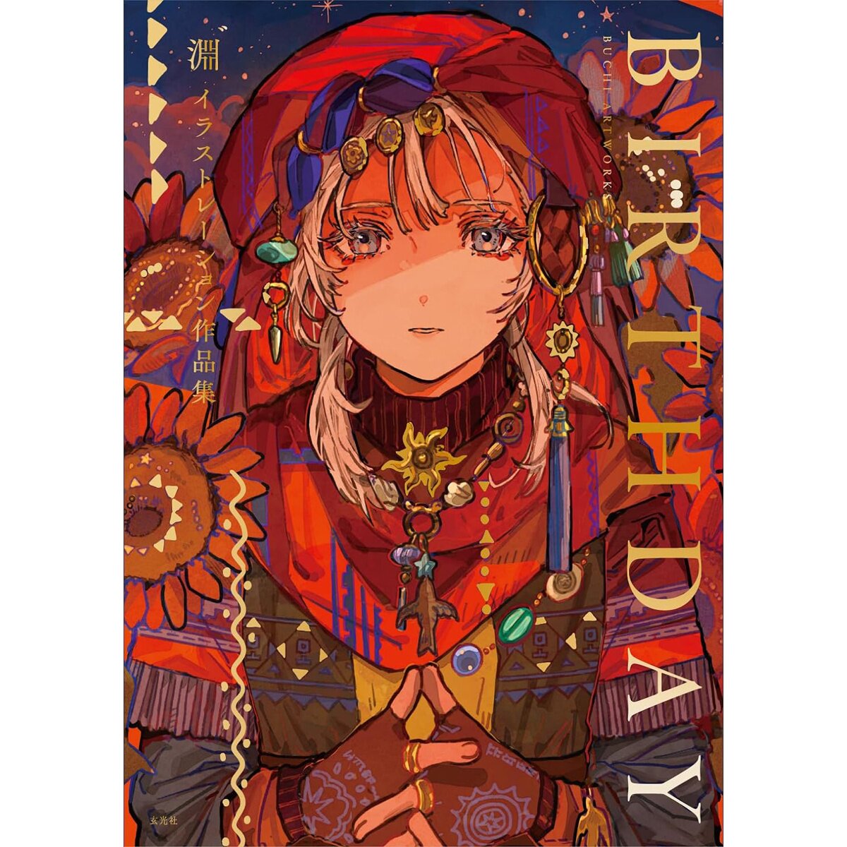 Buchi Artworks: Birthday 50% OFF - Tokyo Otaku Mode (TOM)