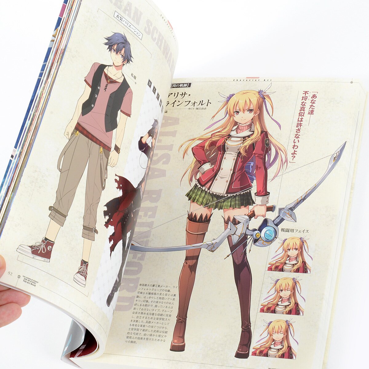 The Legend of Heroes: Trails of Cold Steel: The Art Book - Tokyo Otaku ...