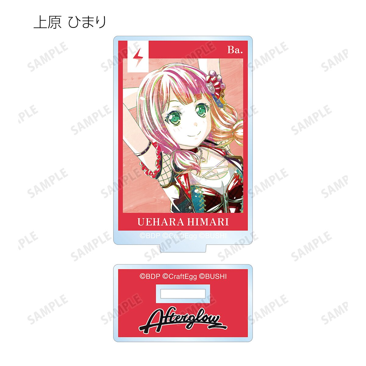 BanG Dream! Girls Band Party! Trading Ani-Art Acrylic Stand Vol. 4 Ver ...