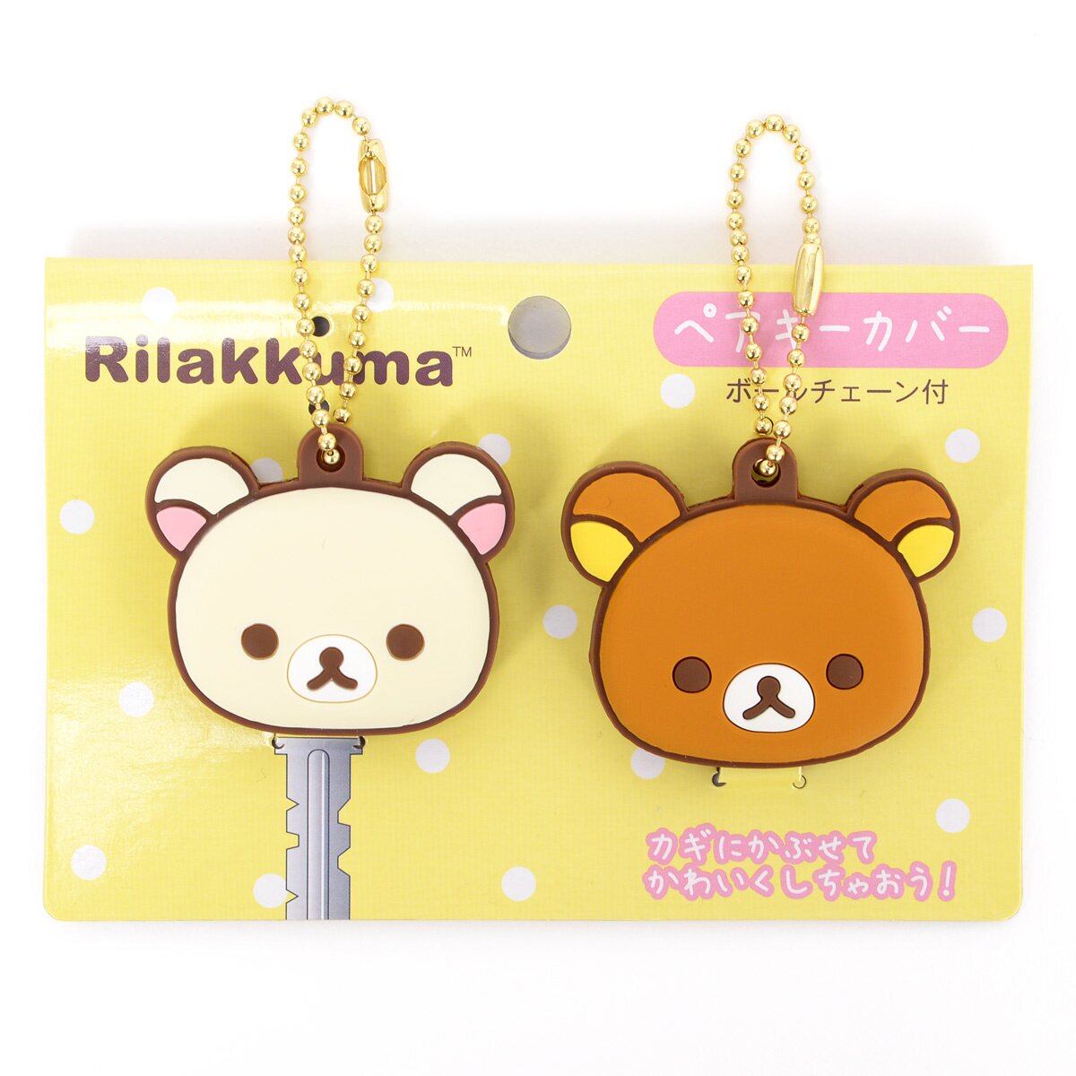 Rilakkuma Key Cover Pair - Rilakkuma & Korilakkuma: San-X - Tokyo Otaku ...