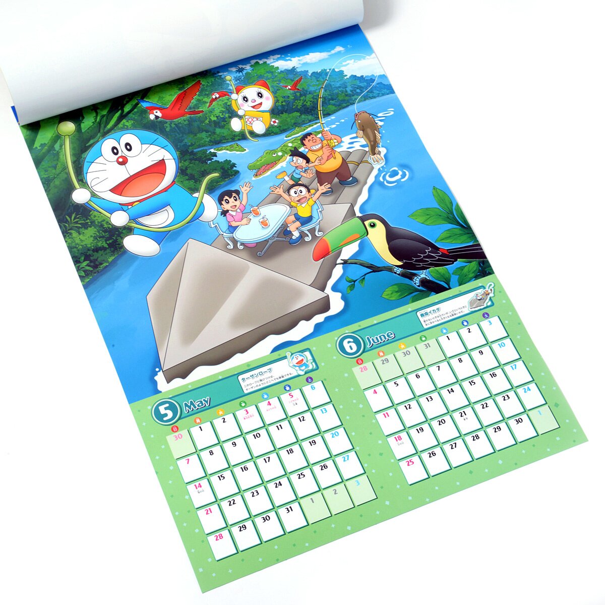 Doraemon 2017 Calendar - Tokyo Otaku Mode (TOM)