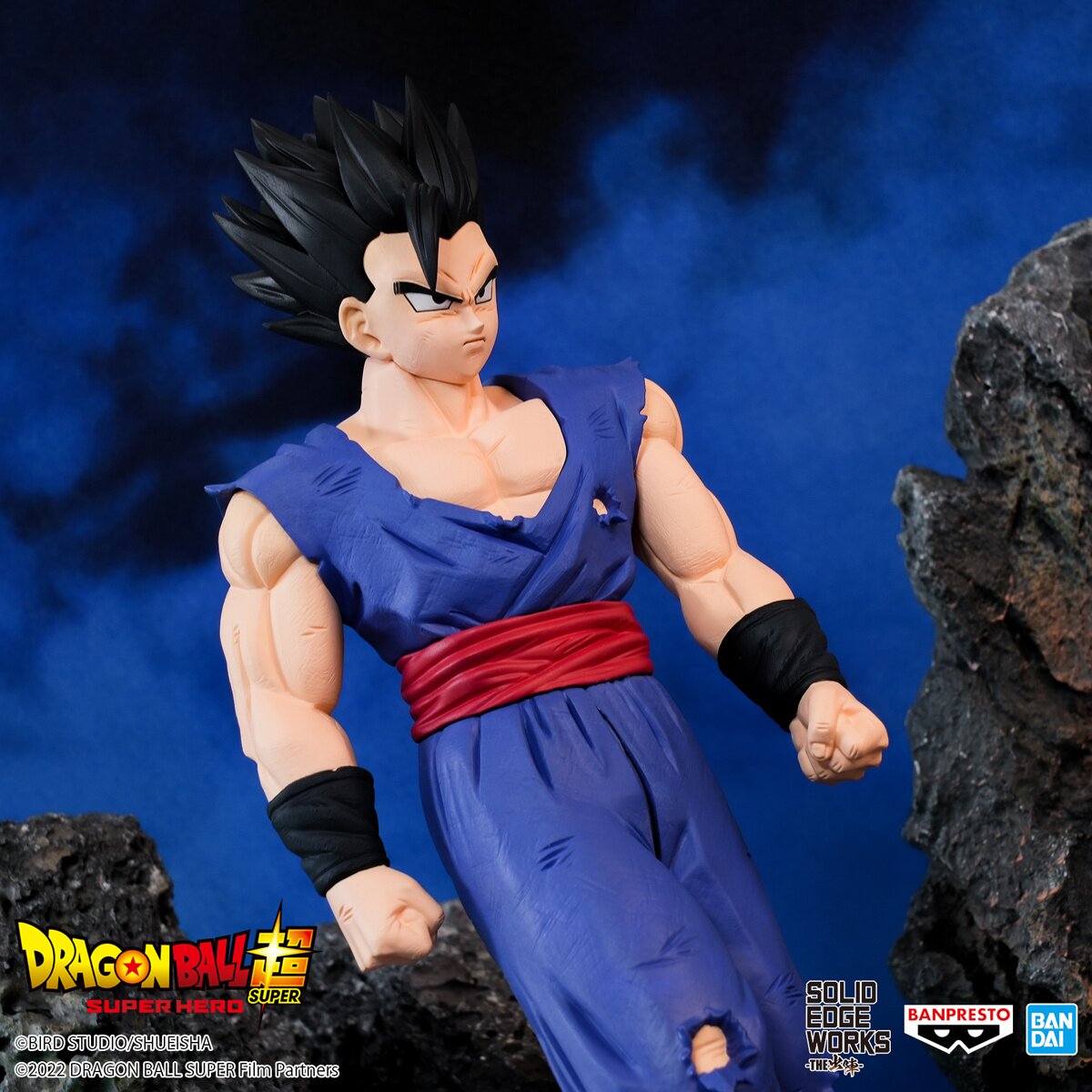 Solid Edge Works Dragon Ball Super: Super Hero Vol.14: Banpresto ...