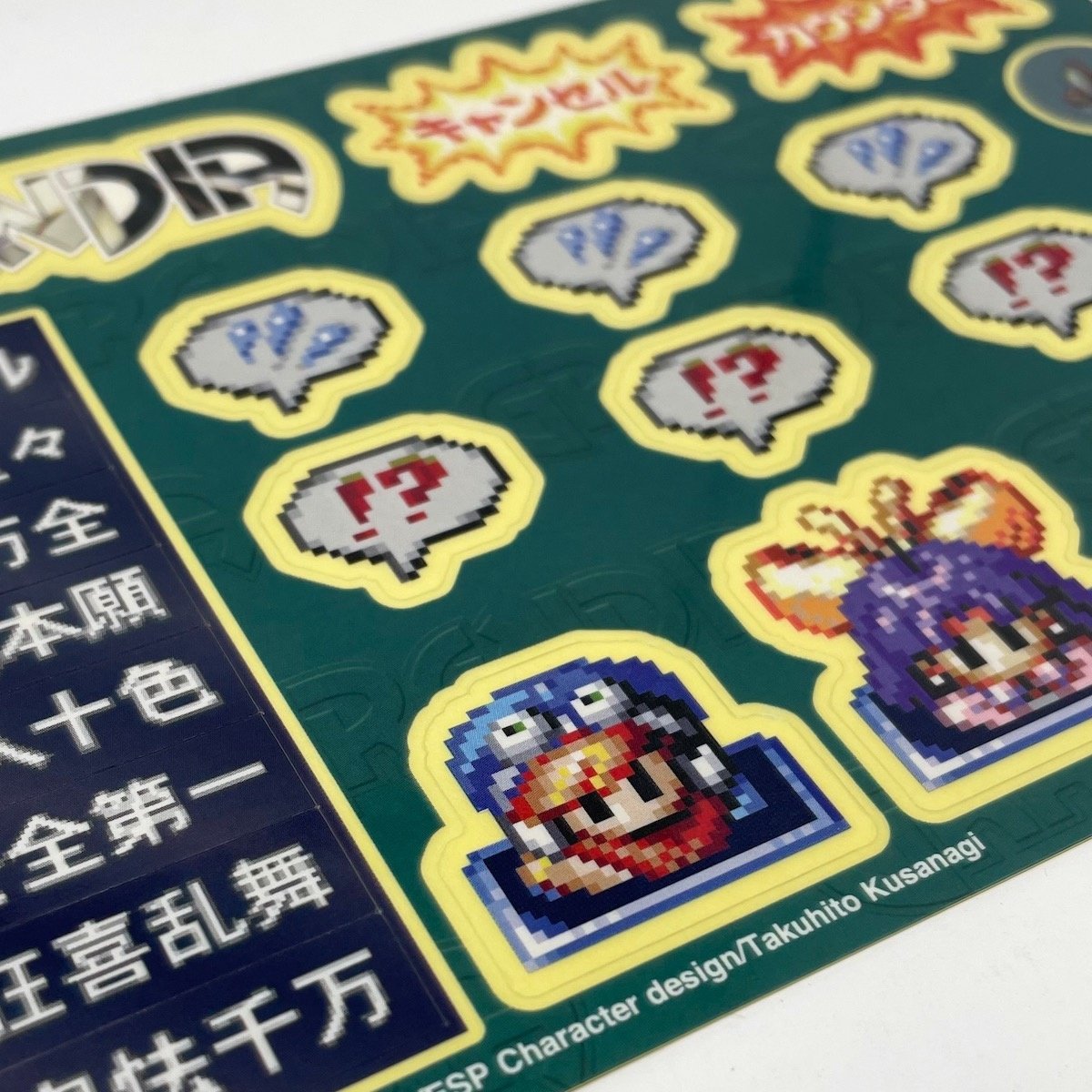 Grandia Sticker Sheet - Tokyo Otaku Mode (TOM)
