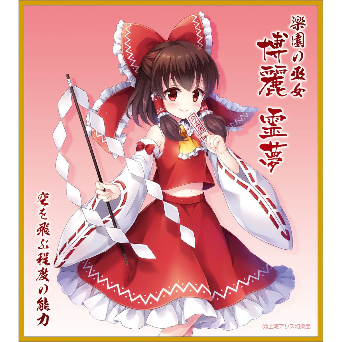 Touhou Mini Shikishi Boards Vol. 3 - Tokyo Otaku Mode (TOM)
