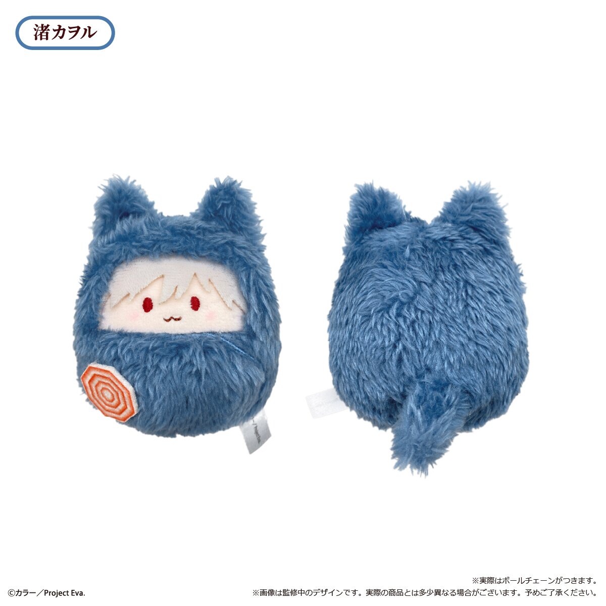 Neon Genesis Evangelion Kurumi Tapinui Plushie Box Set 28% OFF - Tokyo ...