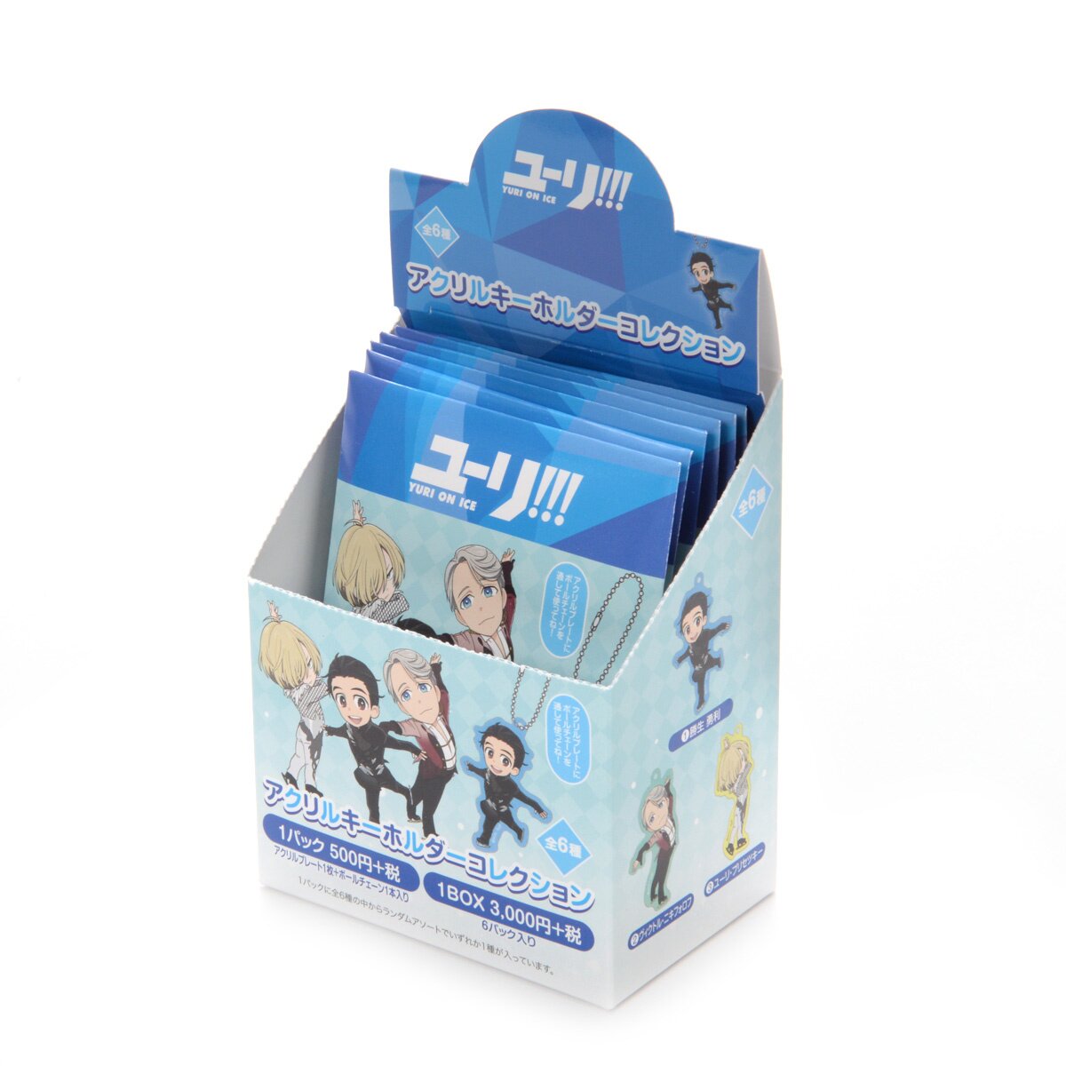 Yuri!!! on Ice Acrylic Keychains - Tokyo Otaku Mode (TOM)