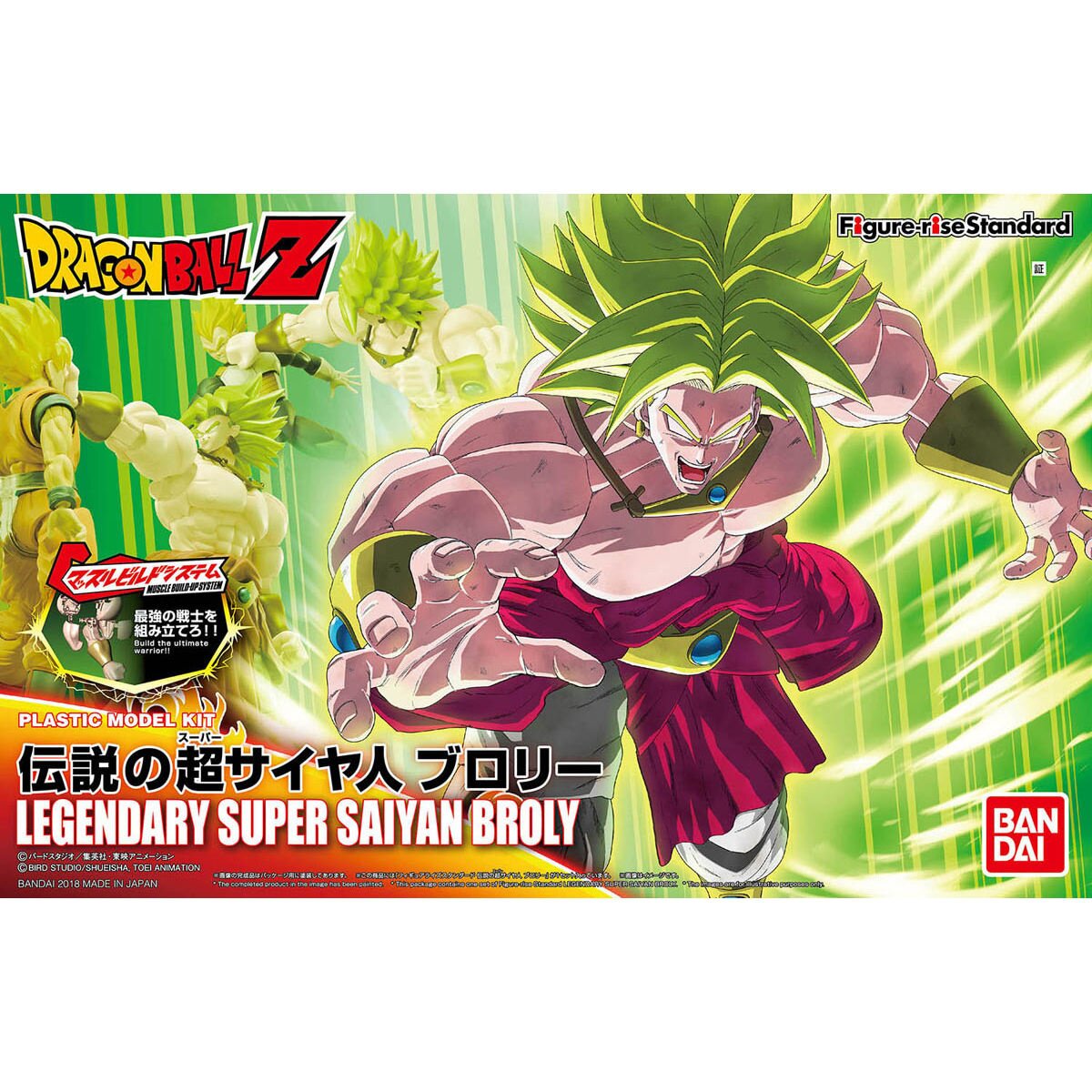 Figure-rise DBZ Legendary Super Saiyan Broly - Tokyo Otaku Mode (TOM)
