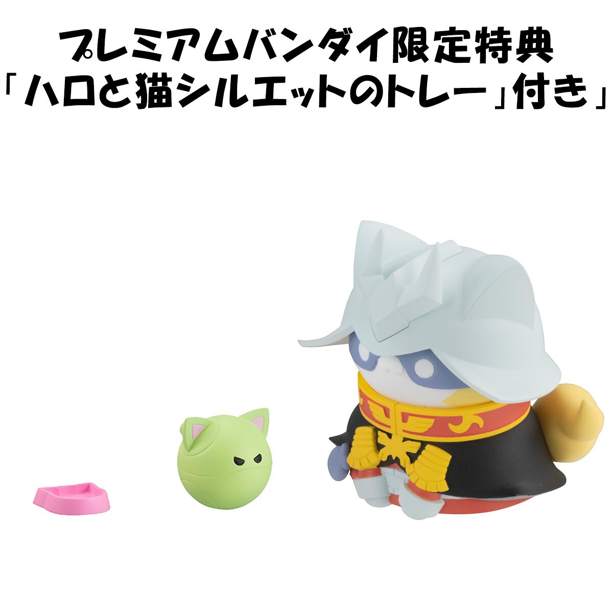 Mega Cat Project Mobile Suit Gundam Nyandam! We Are the Principality of ...