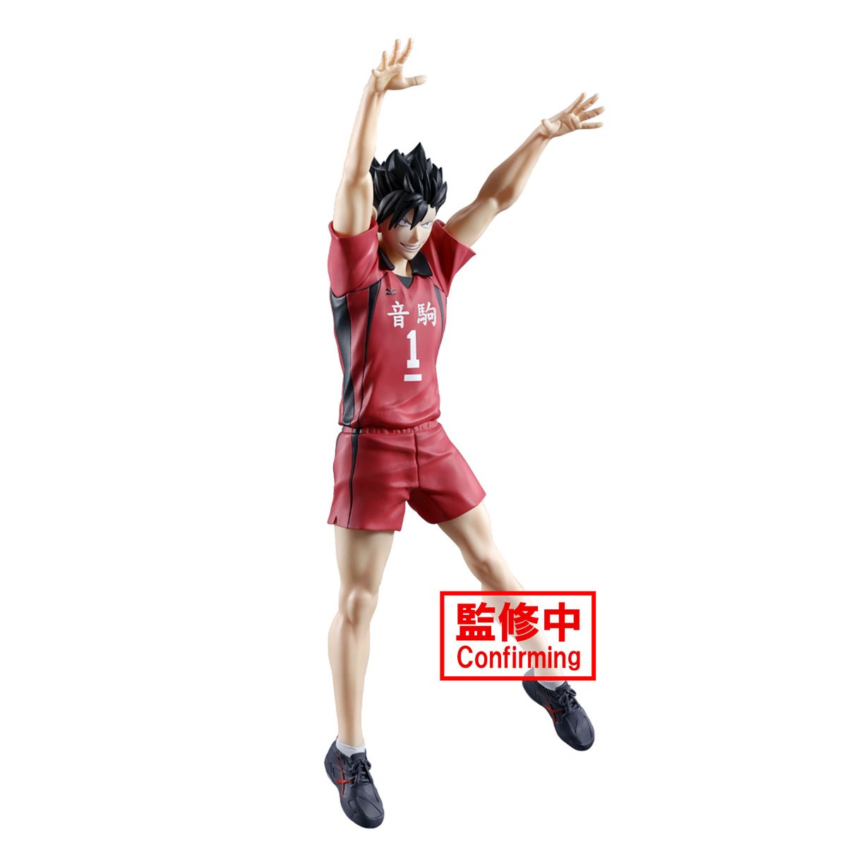 Haikyu!! Tetsuro Kuroo Posing Figure - Tokyo Otaku Mode (TOM)