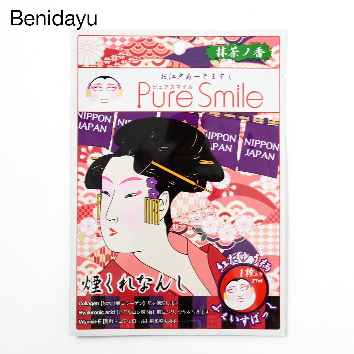 Art Face Mask Packs - Tokyo Otaku Mode (TOM)