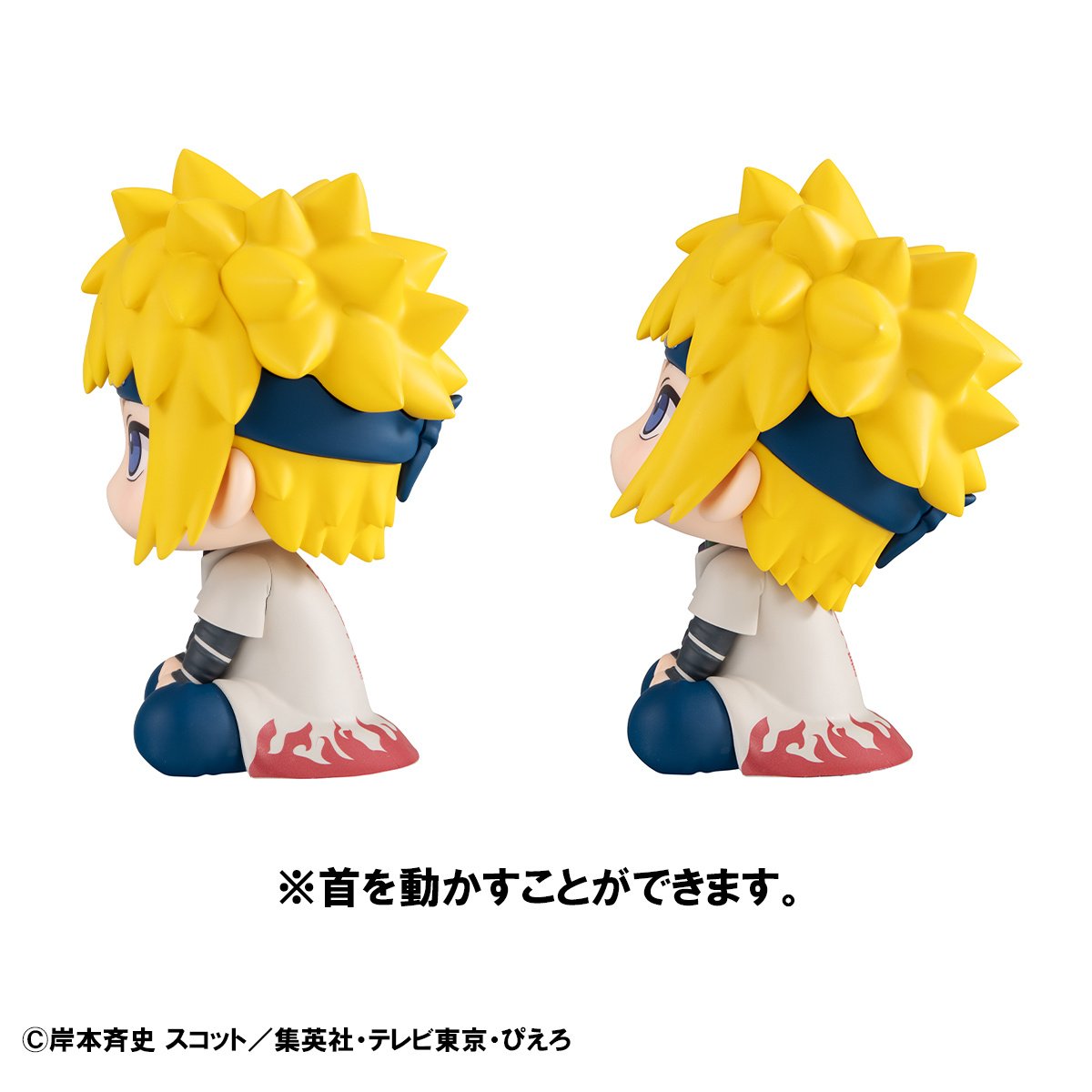 Look Up Series Naruto Shippuden Naruto Uzumaki Six Paths Sage Mode ...